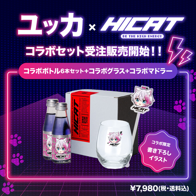 HICAT公式ショップ – HICAT SHOP