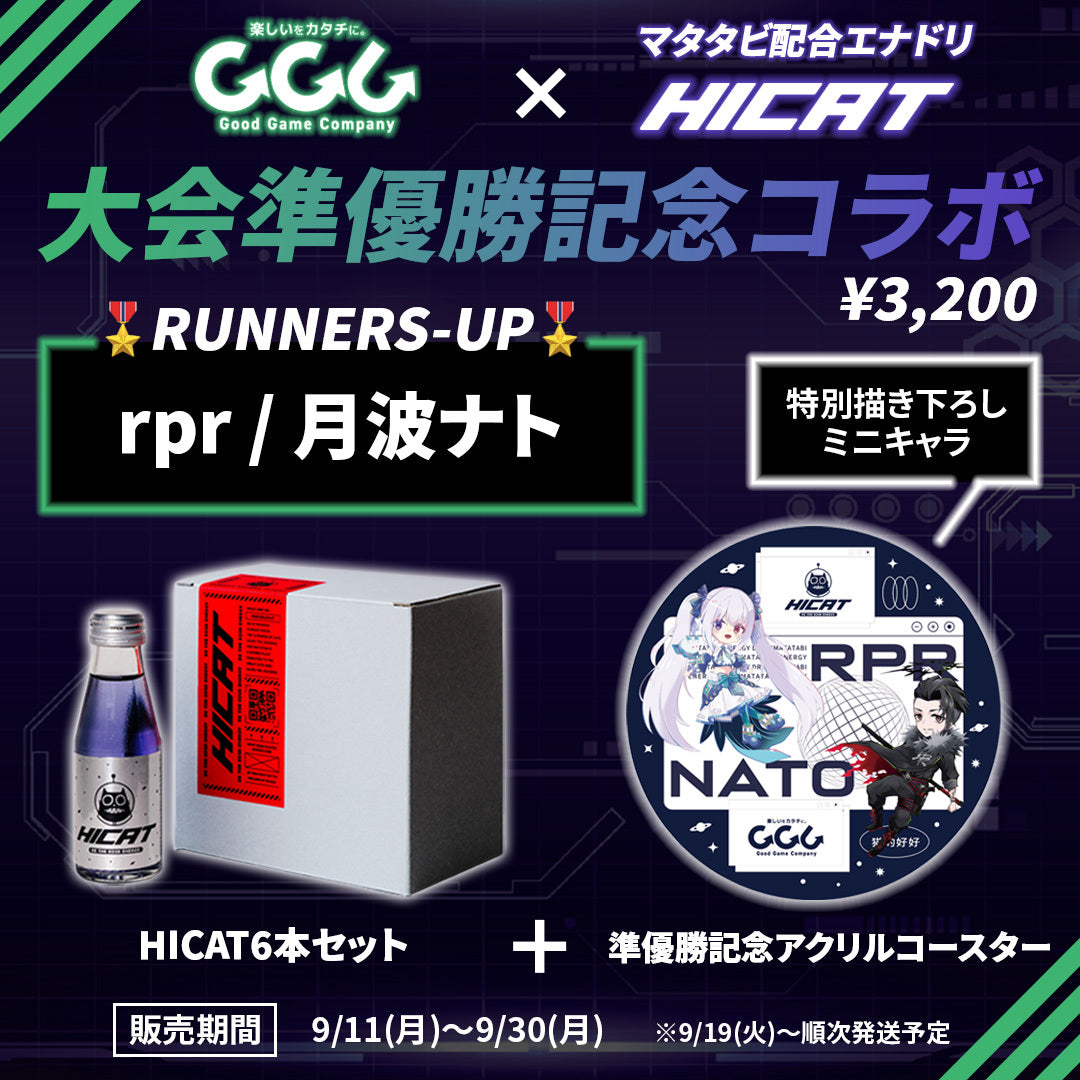 HICAT公式ショップ – HICAT SHOP