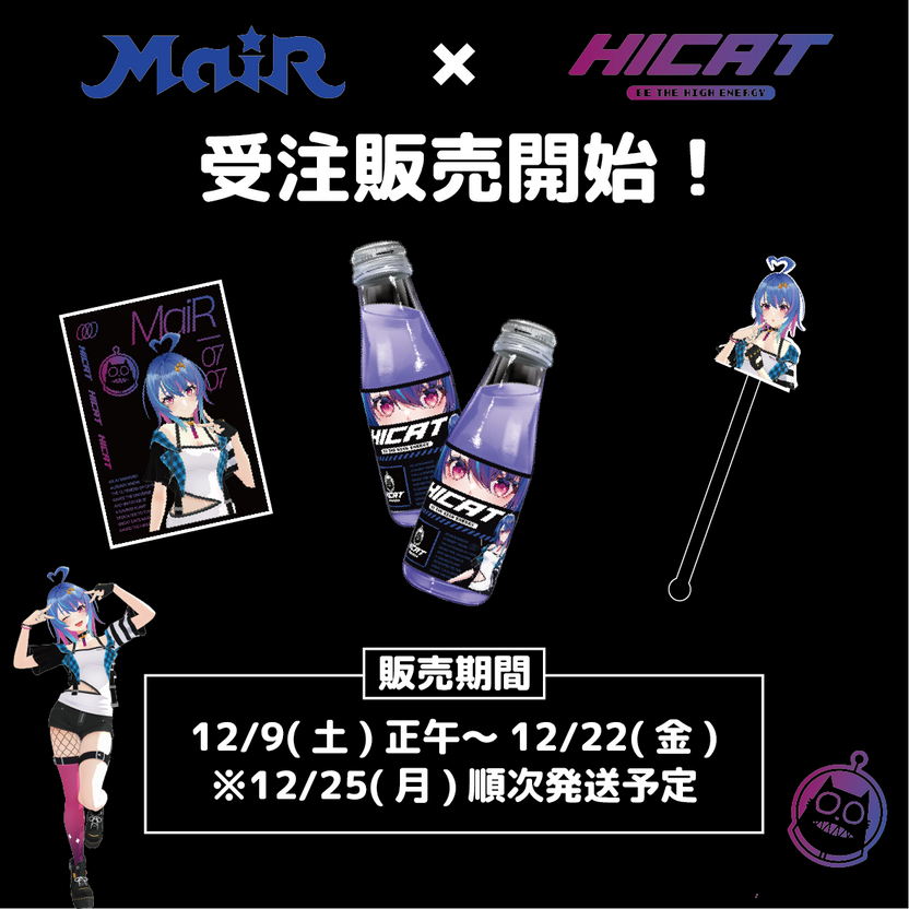 HICAT公式ショップ – HICAT SHOP