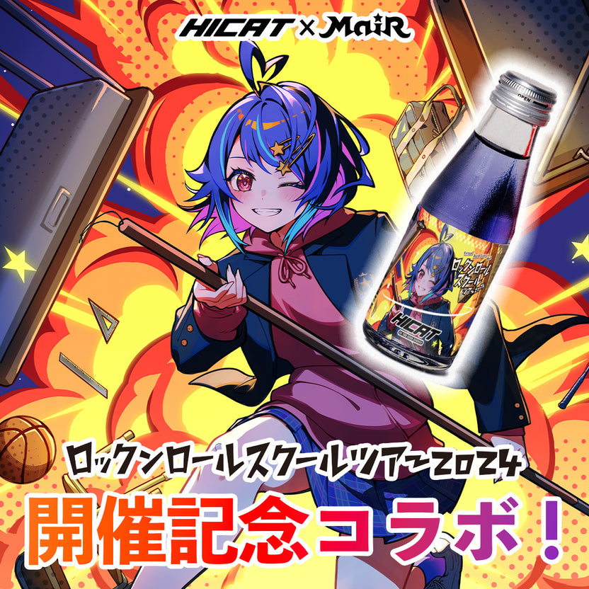 HICAT公式ショップ – HICAT SHOP